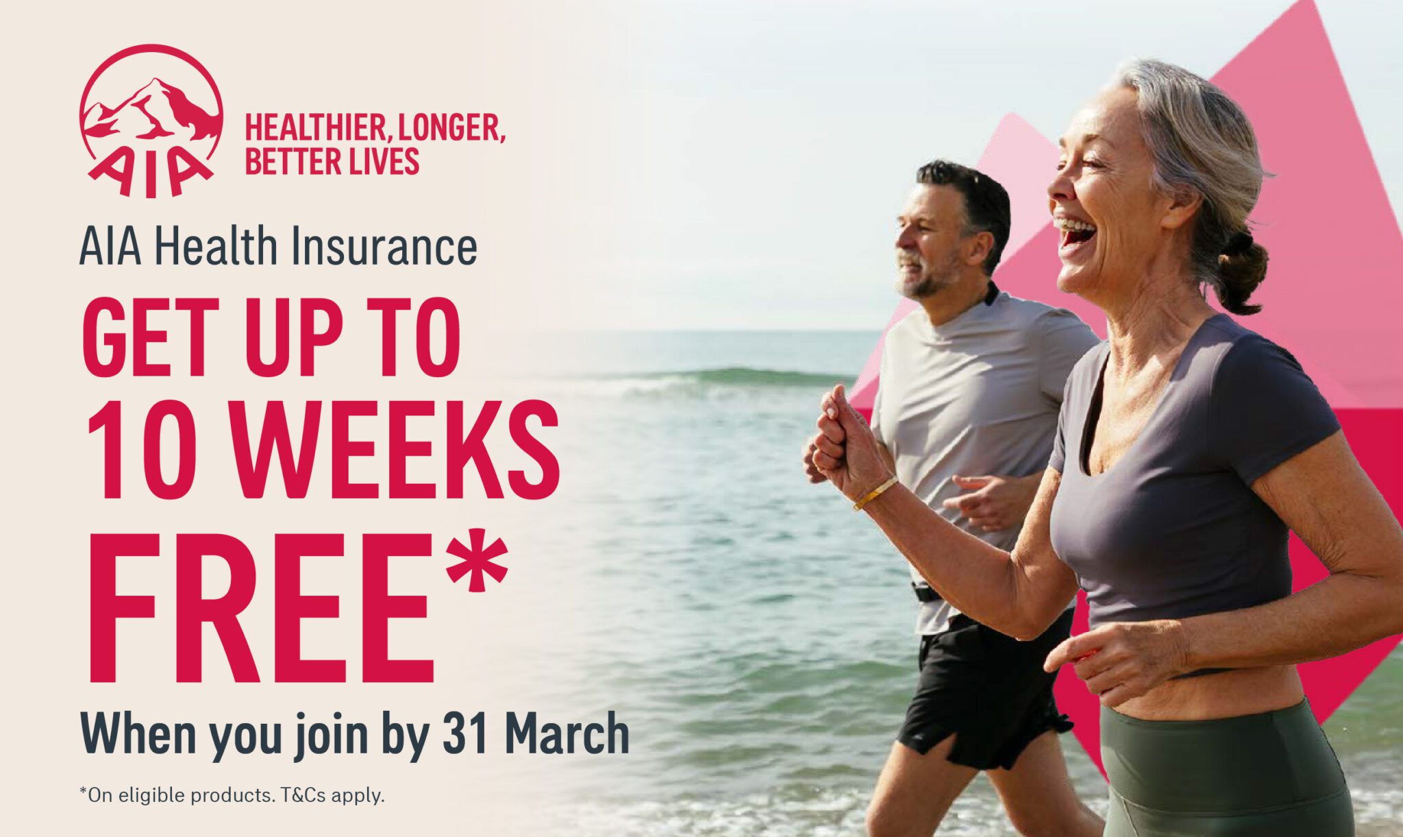 AIA Health March 2025 Offer | One Click Life